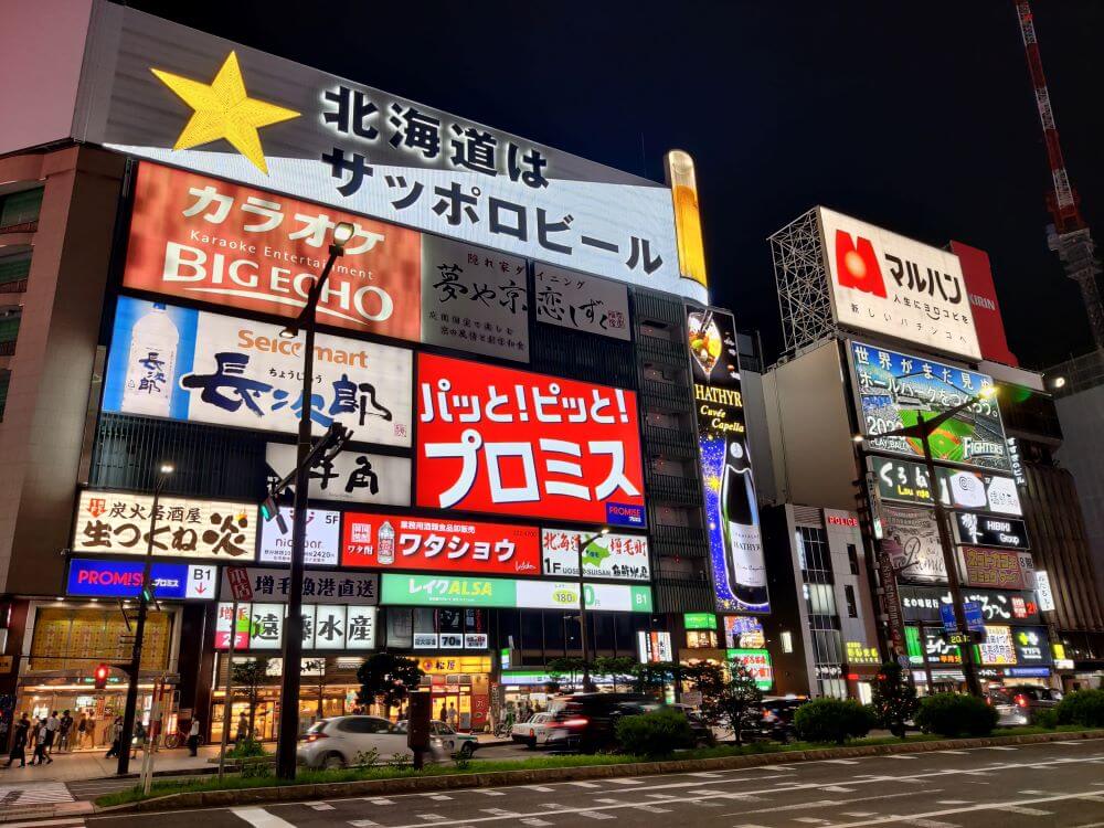 The Ultimate Sapporo Travel Guide | Japan, Asia - Gremlin Travels